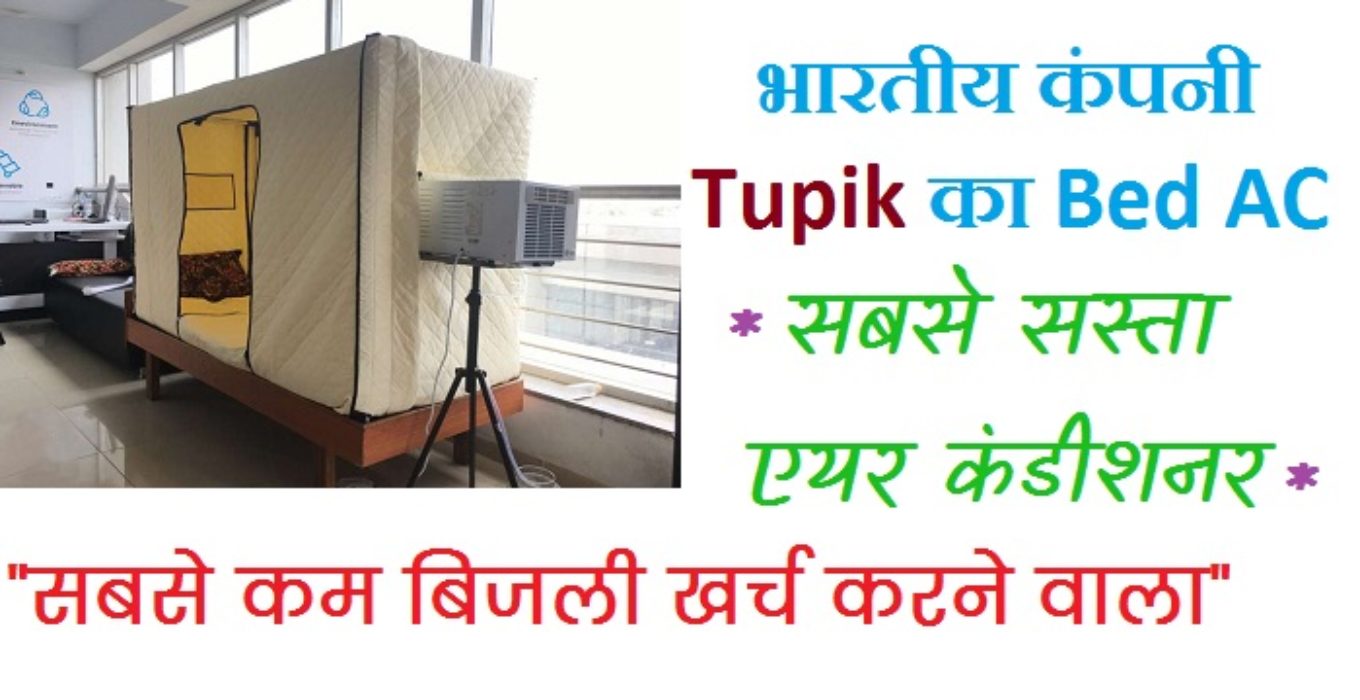 टेक्नोलॉजी - ShabdBeej